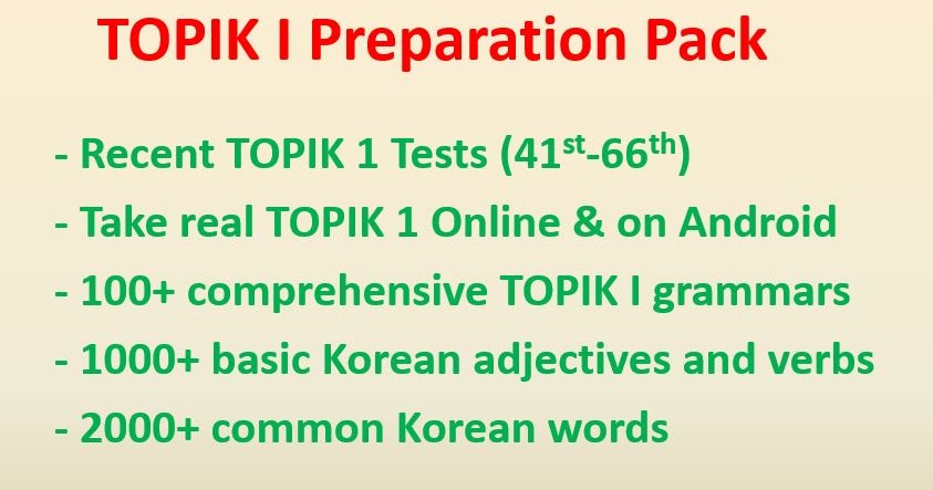 Download TOPIK 1 Essential Grammar 101 - korean topik Download TOPIK 1 Essential Grammar 101 - korean topik