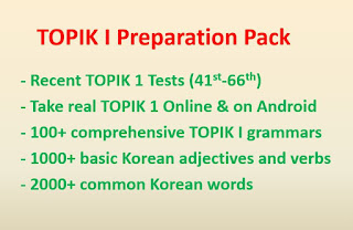 Download Previous TOPIK 1 Tests and Preparation Pack (41st, 47th, 52nd ...