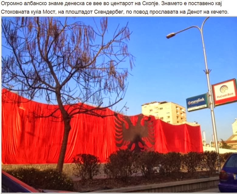 ΕΧΟΥΝ ΜΕΙΝΕΙ Μ@Λ2ΚΕΣ ΟΙ ΓΥΦΤΟΣΚΟΠΙΑΝΟΙ... ΑΛΒΑΝΟΙ ΤΟΠΟΘΕΤΗΣΑΝ ΣΤΟ ...