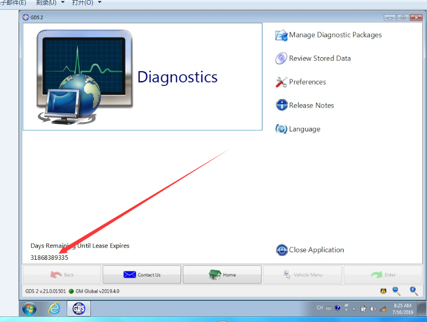2016 gm tech 2 software for pc - mallfalas