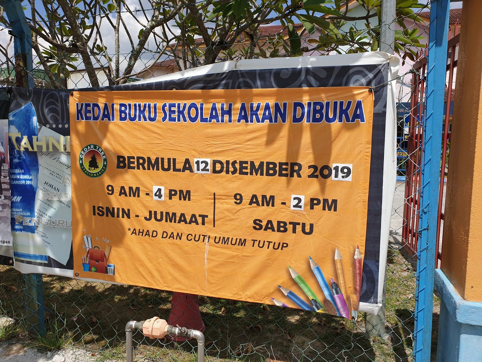 Sekolah Kebangsaan Taman Putra Perdana: Kedai Buku Sekolah