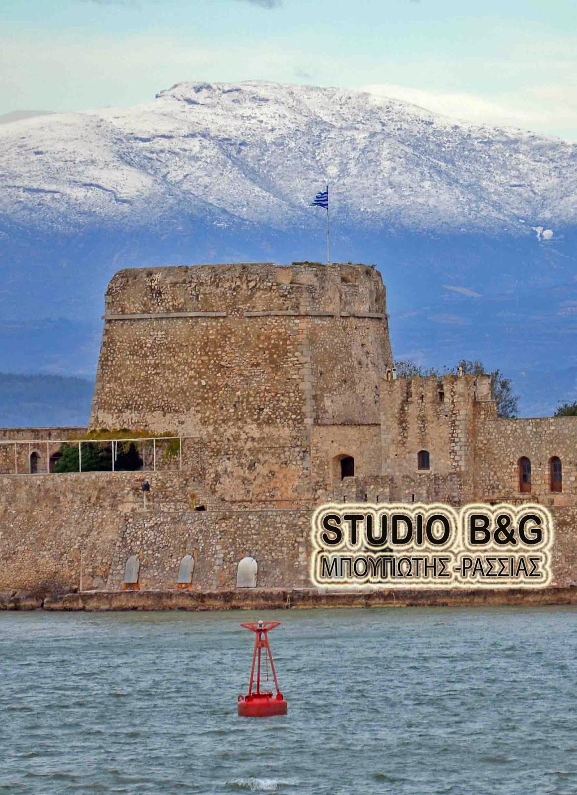 Αργολικός Ποιμήν: ΝΑΥΠΛΙΟ ΧΙΟΝΙΣΜΕΝΑ ΒΟΥΝΑ