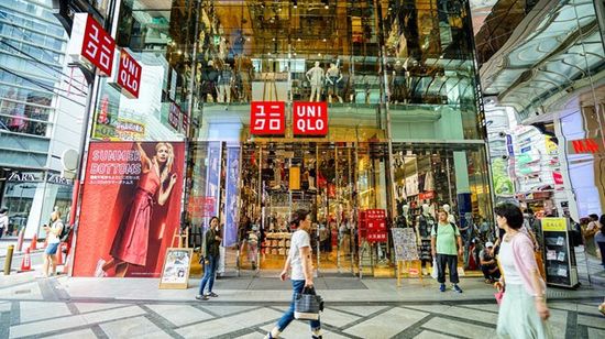 Mundo Das Marcas: UNIQLO