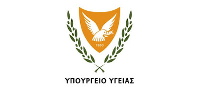 TALA COMMUNITY NEWS: IMMIGRATION DEPT CYPRUS - BOOK APPOINTMENTS ONLINE