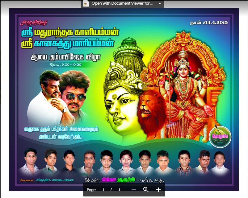 Amman Psd Download Direct Link 10 x 8