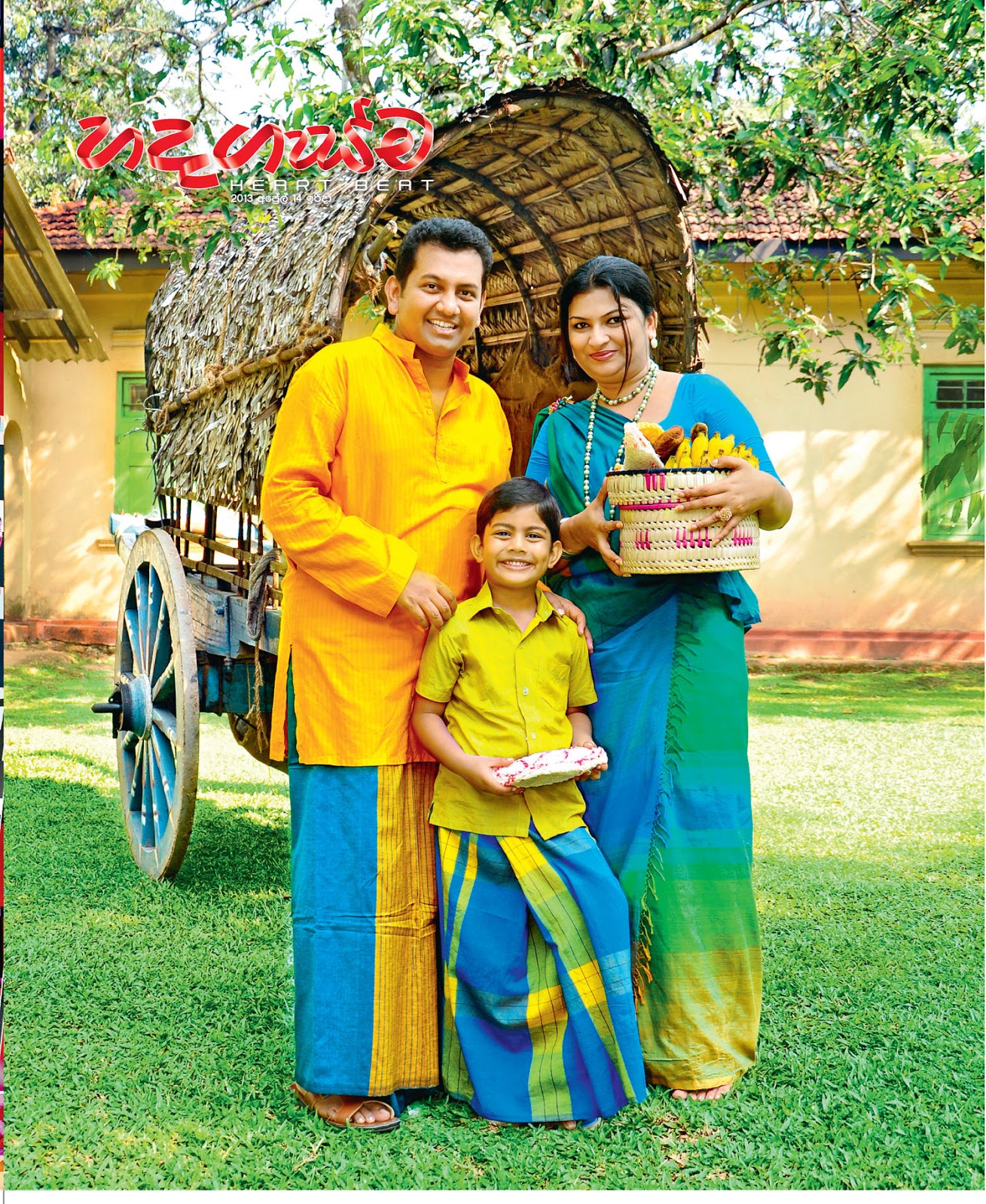 මේ වෙද්දි රන්වල බළකාය ලෝකෙ හොඳම ජන ගී කණ්ඩායම - Sahan Ranwala | Gossip ...