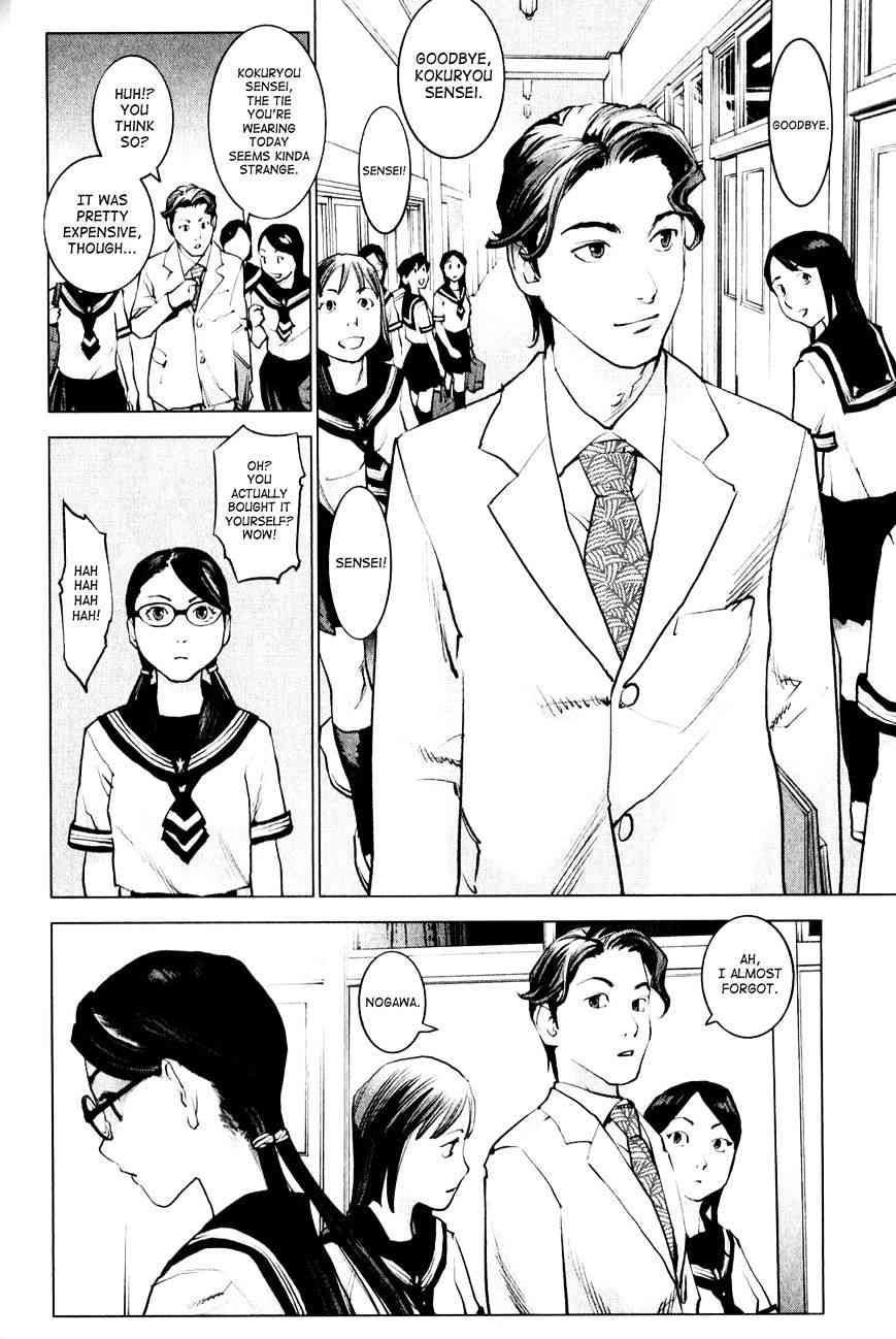 Hot Manga Seishokuki - Chapter 1 | My Comics Manga