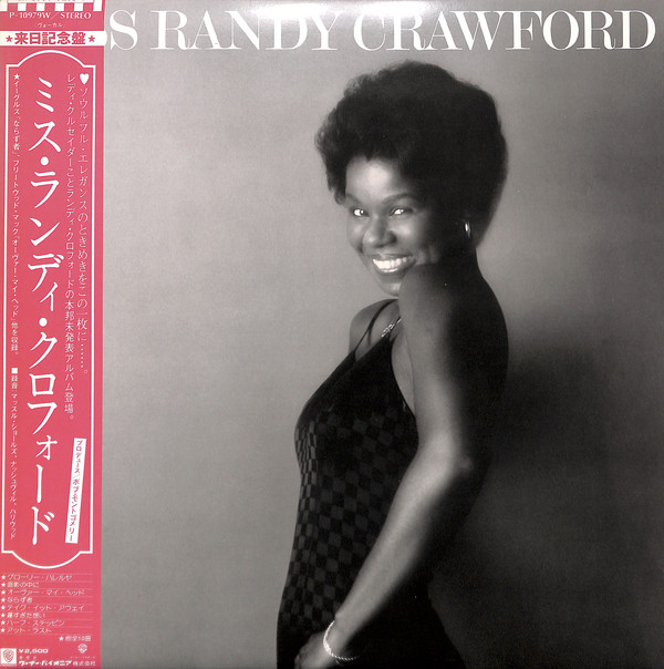 ENTRE MUSICA: RANDY CRAWFORD - Miss Randy Crawford (1977)