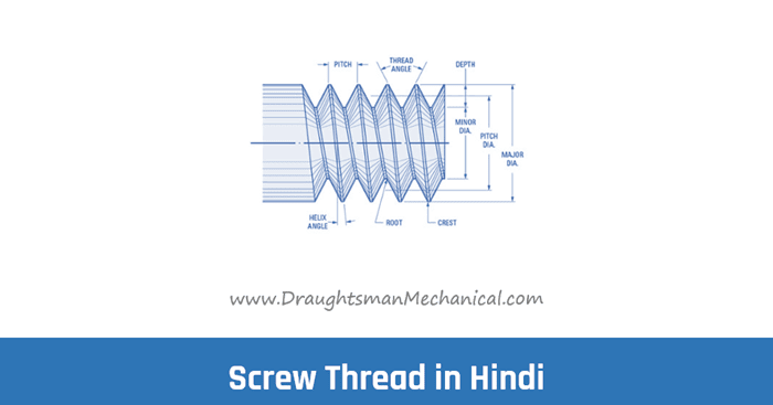 15.2. Screw Thread in Engineering Drawing In Hindi