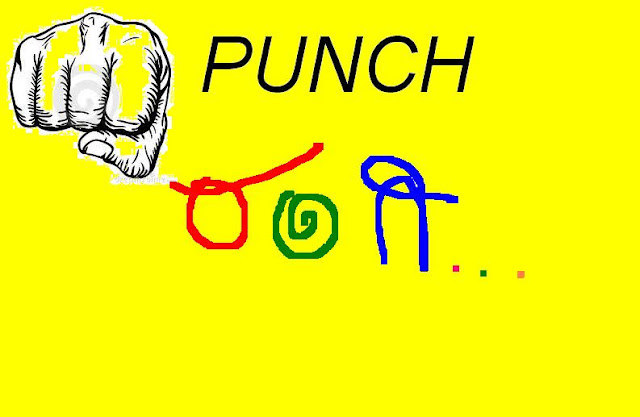 ಮೊದಲಾ ಮಳೆ...