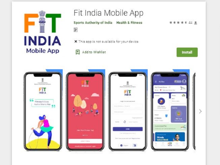 Download Fit India Mobile app