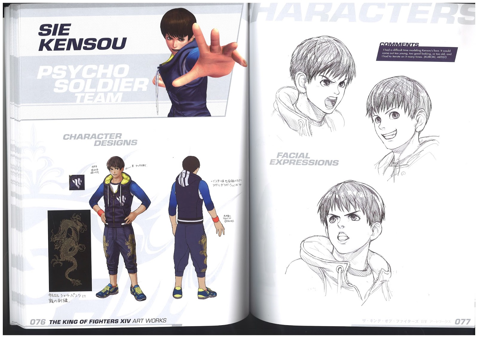 The King Of Fighters Ever: KOF XIV ART BOOK OFICIAL (SCAN)