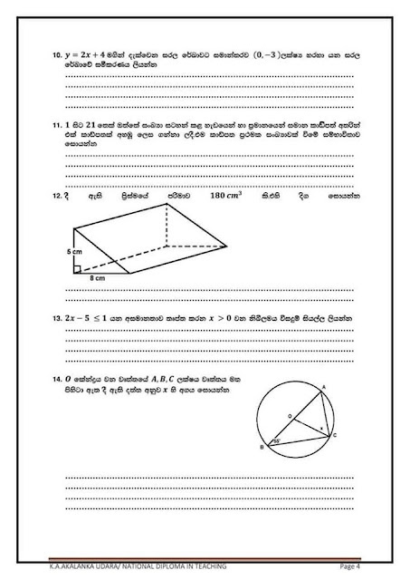 50 GCE O L Maths Questions For Grade 10 11 Students For Upcomming Exams 50-gce-o-l-maths-questions-for-grade-10-11-students-for-upcomming-exams