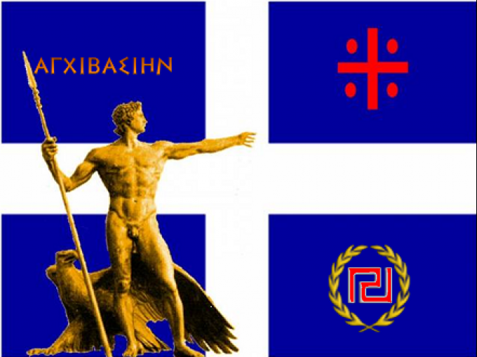 ΧΡΥΣΗ ΑΥΓΗ ΠΥΡΗΝΑΣ ΠΑΤΡΩΝ