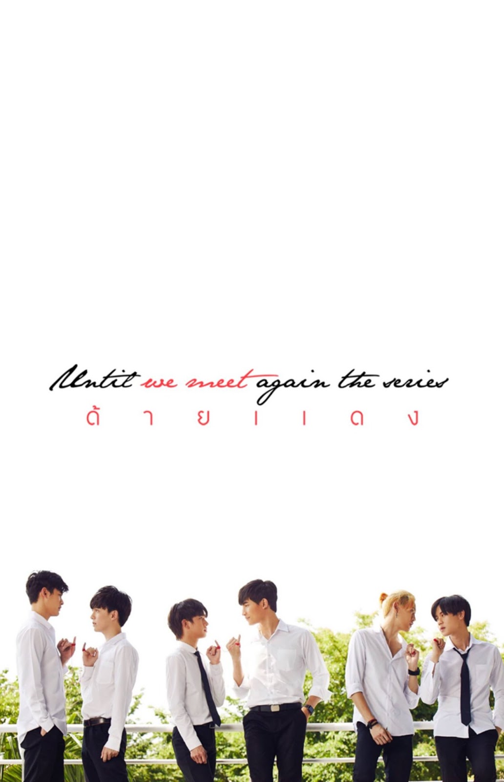 [Z]Until We Meet Again the series