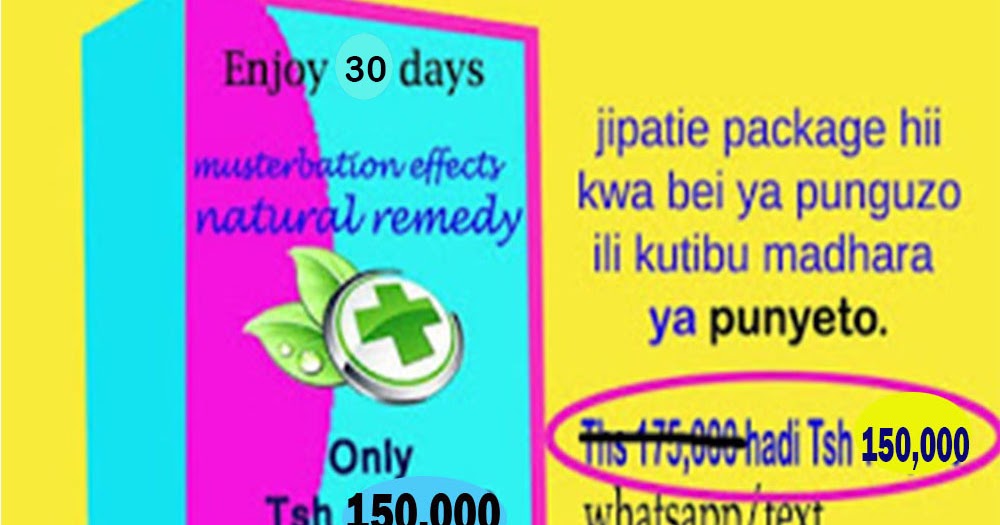 MADHARA YA PUNYETO NA TIBA YAKE