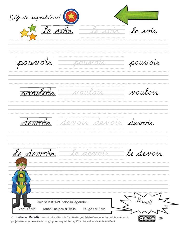 mon cahier d'ecriture cursive - موارد المعلم