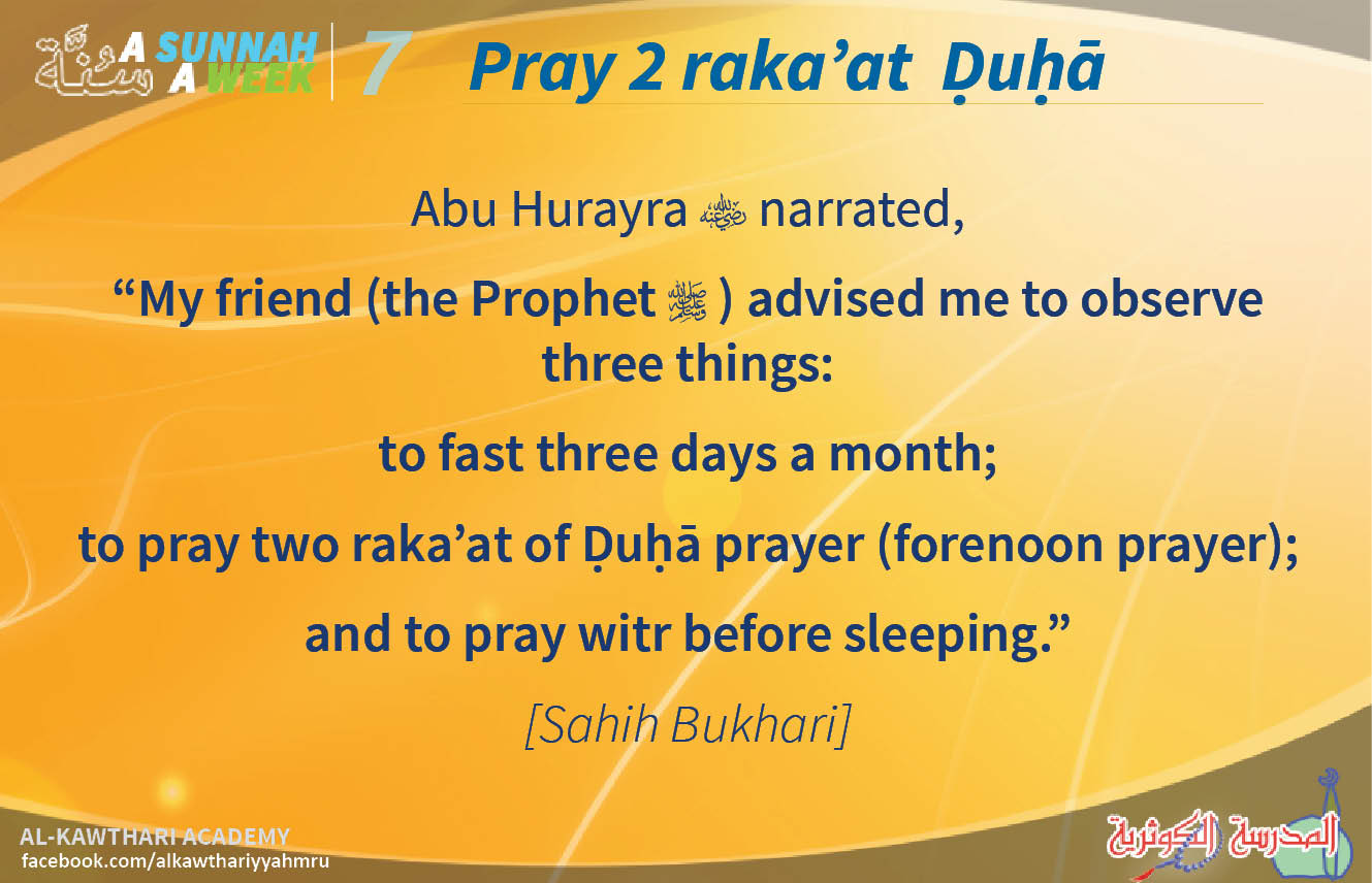 A Sunnah A Week: Sunnah 7 - Pray 2 Rakaat Salat Ad-Duha