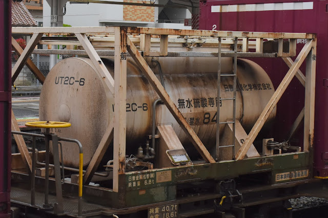 きのこんてな: 西大分で見れるタンクコンテナ(2020年度更新)