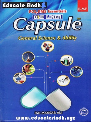 ilmi Capsule Science