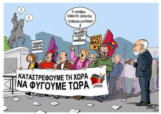 ΔΙΠΟΛΙΚΗ ΔΙΑΤΑΡΑΧΗ - Τελευταία Έξοδος