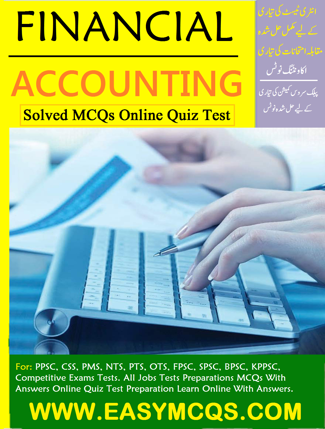 Financial Accounting Solved MCQs With Answers PDF Financial Accounting Solved MCQs With Answers PDF