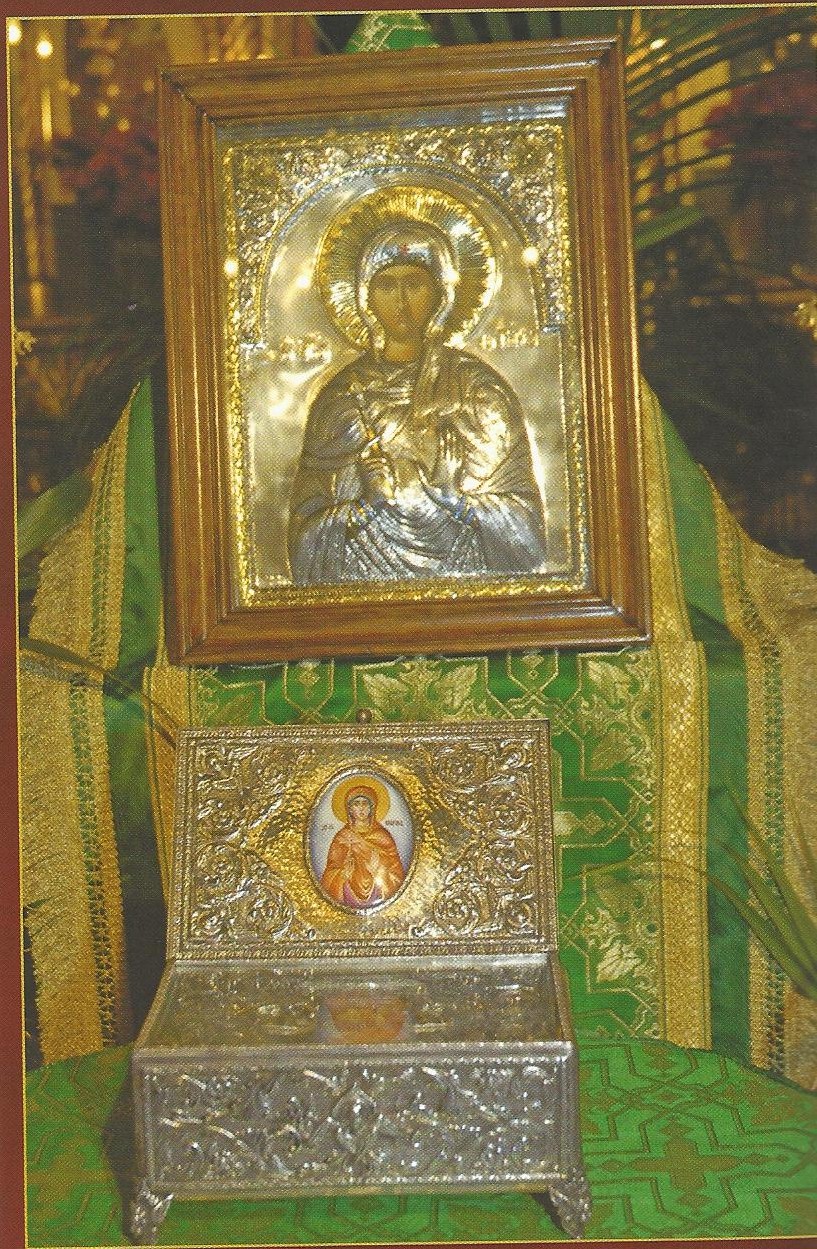 ΑΣΜΑΤΙΚΕΣ ΑΚΟΛΟΥΘΙΕΣ ( CHURCH HYMNS ): ΑΠΟΛΥΤΙΚΙΟΝ ΑΓΙΑΣ ΜΑΡΙΝΑΣ ...