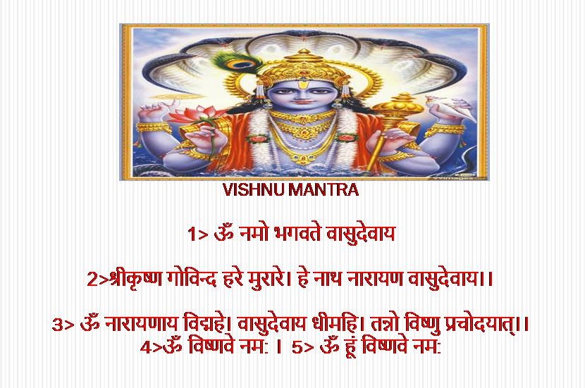 Vishnu Mantra/Chanting the mantra of Lord Vishnu is especially effective