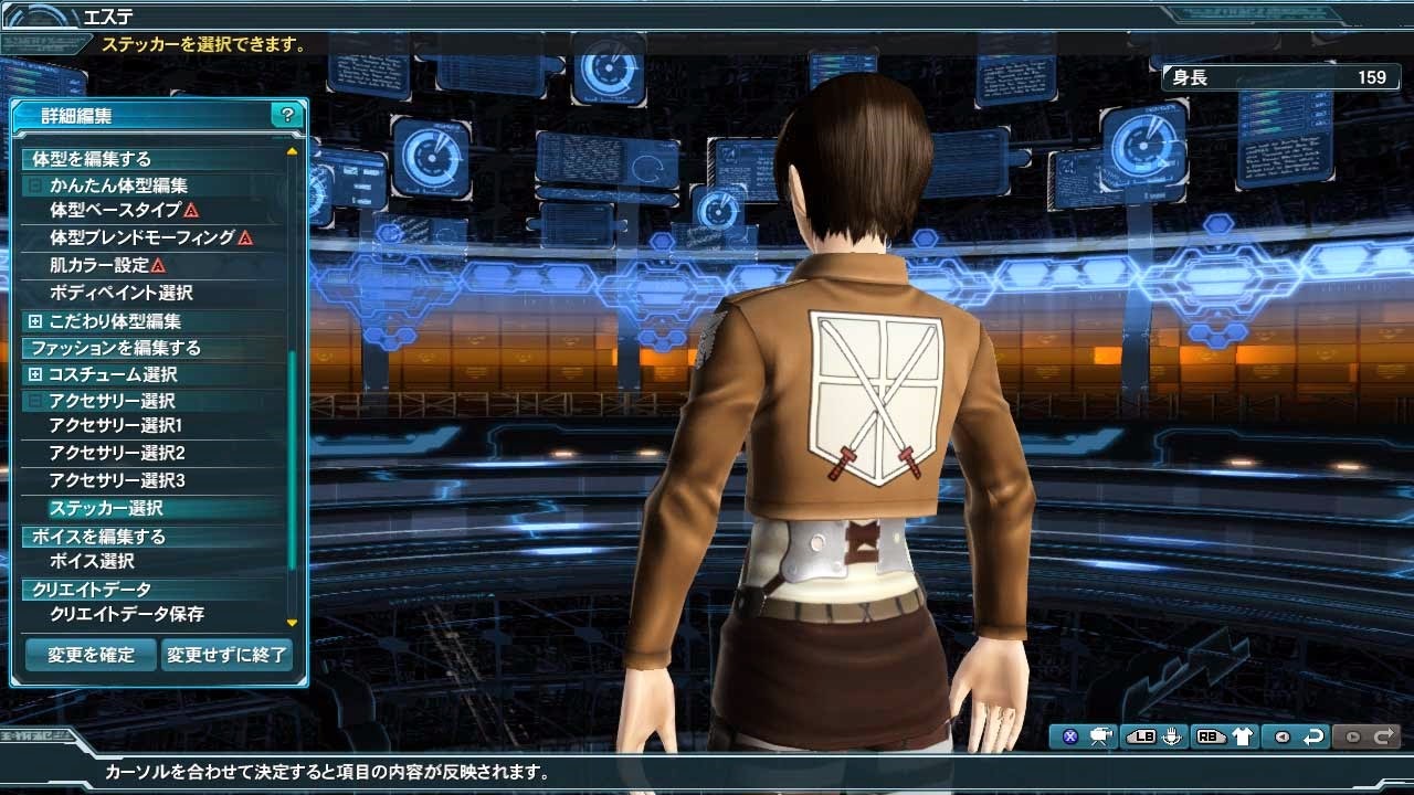 Phantasy Star Online 2 (PSVita) vai sofrer um Ataque dos Titãs ...