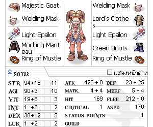 My Ragnarok Online Moment: แนะนำการเล่น Blacksmith