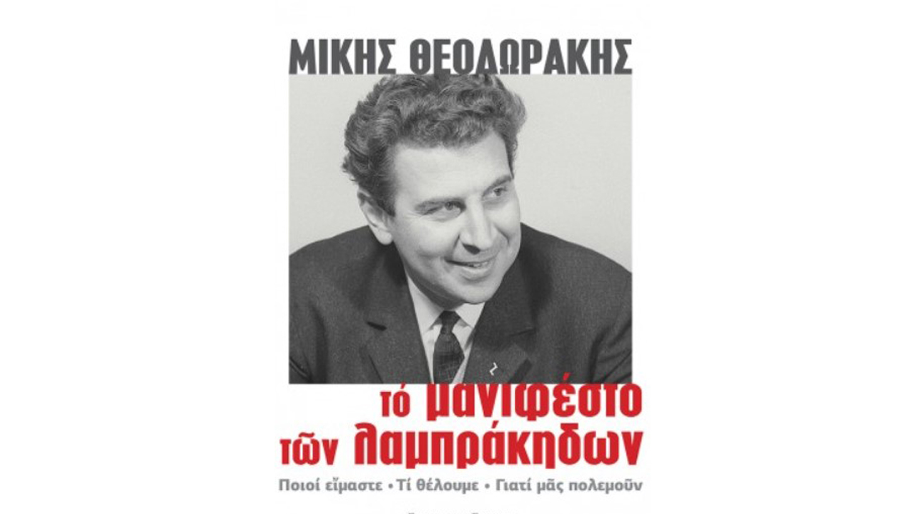 Αργολικές Ειδήσεις: ΔΙΑΔΙΚΤΥΑΚΗ ΕΚΔΗΛΩΣΗ