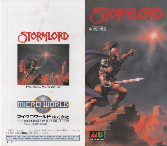 Stormlord (Genesis, JPN) Manual Scans