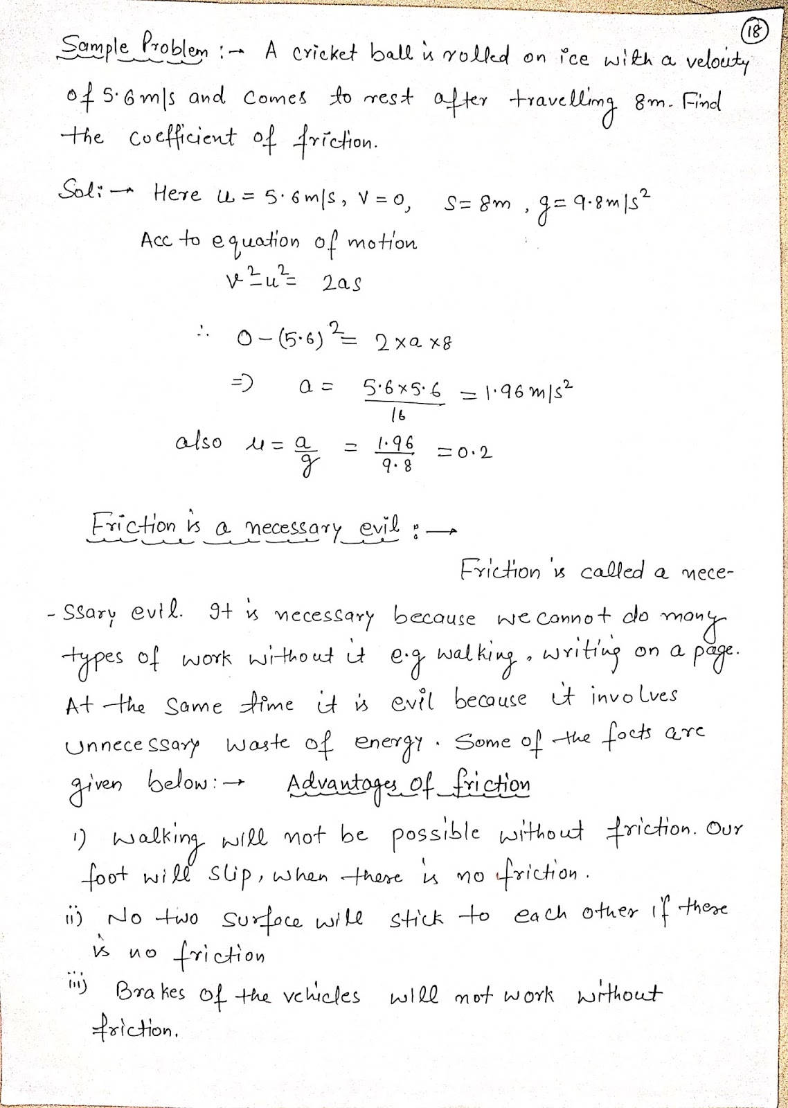 LAW OF MOTION HANDWRITTEN NOTES FOR CLASS 11TH PHYSICS