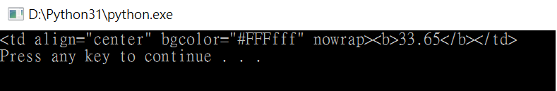 ERIC YANG'S NOTEPAD: Python - Example for web crawler in python (網路爬蟲簡單幾句捉取股票成交金額)