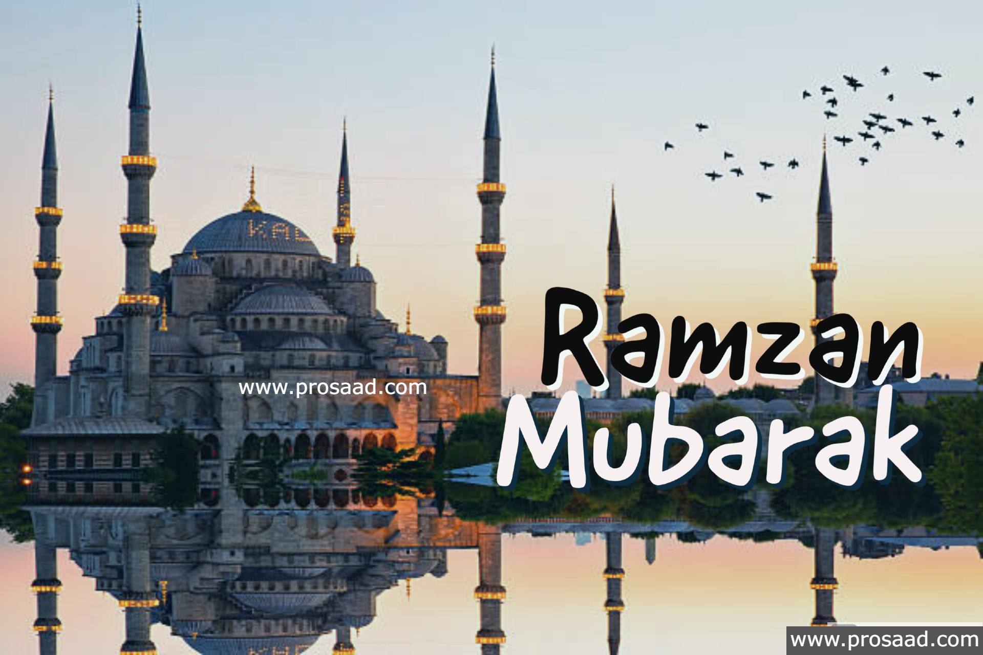 Ramzan Mubarak 2023 wishes pictures | What is The Ramzan Mubarak