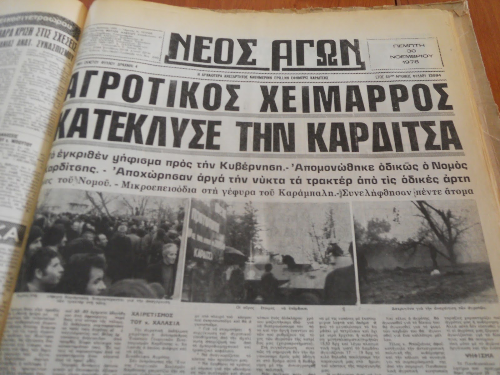 Κεφαλονίτης Όνος: ΟΜΟΦΡΟΝΩΣ