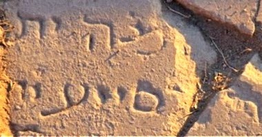 Aggadah Of Judaism Revealed