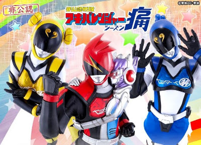 Anime \ Tokus: Akibaranger 1º & 2º