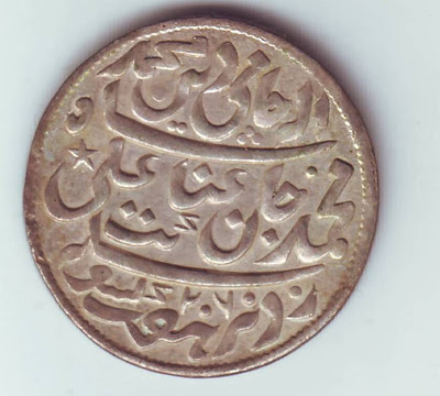 Rare Indian Collectibles: Persian Script Indian Silver Coin - One Rupee ...