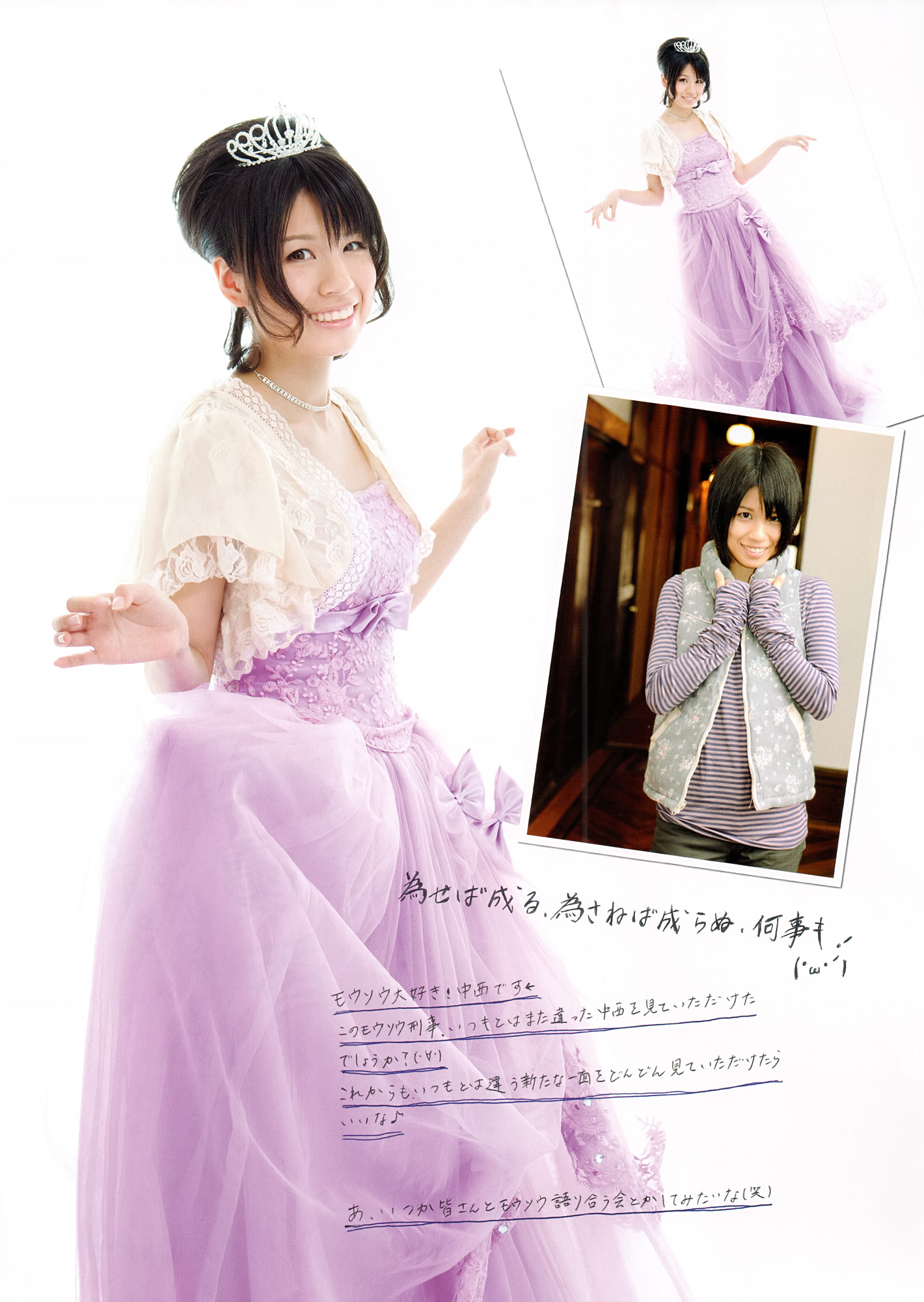 [Photobook] SKE48 - Drama Mousou Deka!! Official Photobook