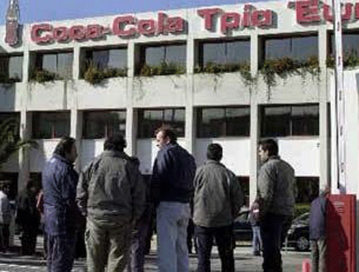 ΓΙΑ ΤΑ ΠΡΟΙΟΝΤΑ ΤΗΣ ΚΟΚΑ ΚΟΛΑ