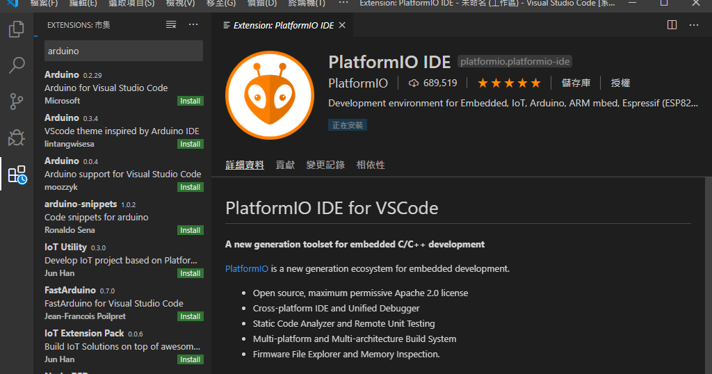 Marco的學習手札: Visual Studio Code with PlatformIO IDE