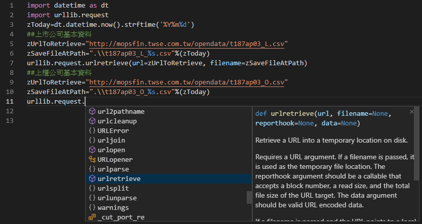 bod-idv-tw小書製作: Python 3 : 使用 urllib.request.retrieve 下載檔案