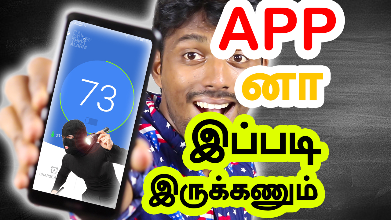 3 best useful top android apps 2019 | அட்டகாசமான பயன்பாடுகள்