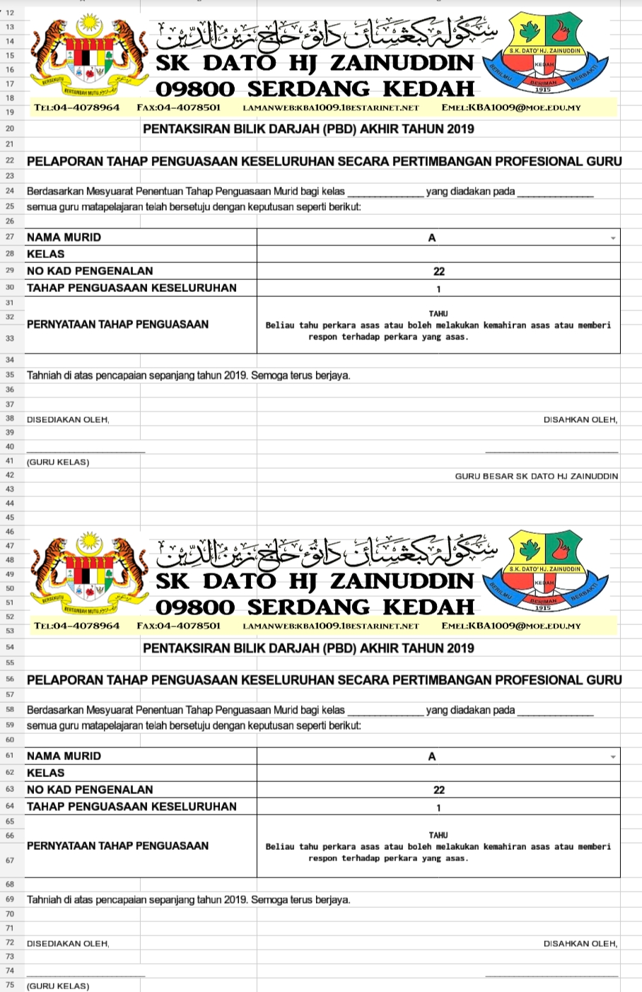 Madam Syuhada's Blog for SU PBS and PBD English Lesson: SLIP PELAPORAN ...