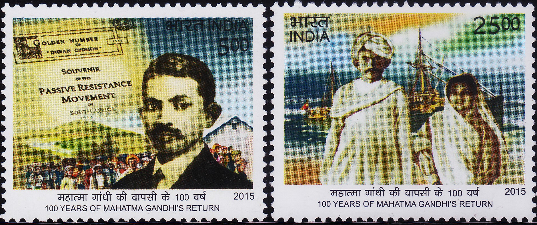 Heritage of Indian stamps site: India Mahatma Gandhi Stamps collection