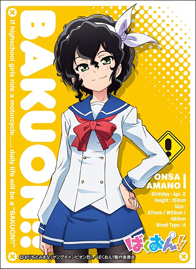 Tim's Motorcycle Diaries: Moto Anime: Bakuon!!