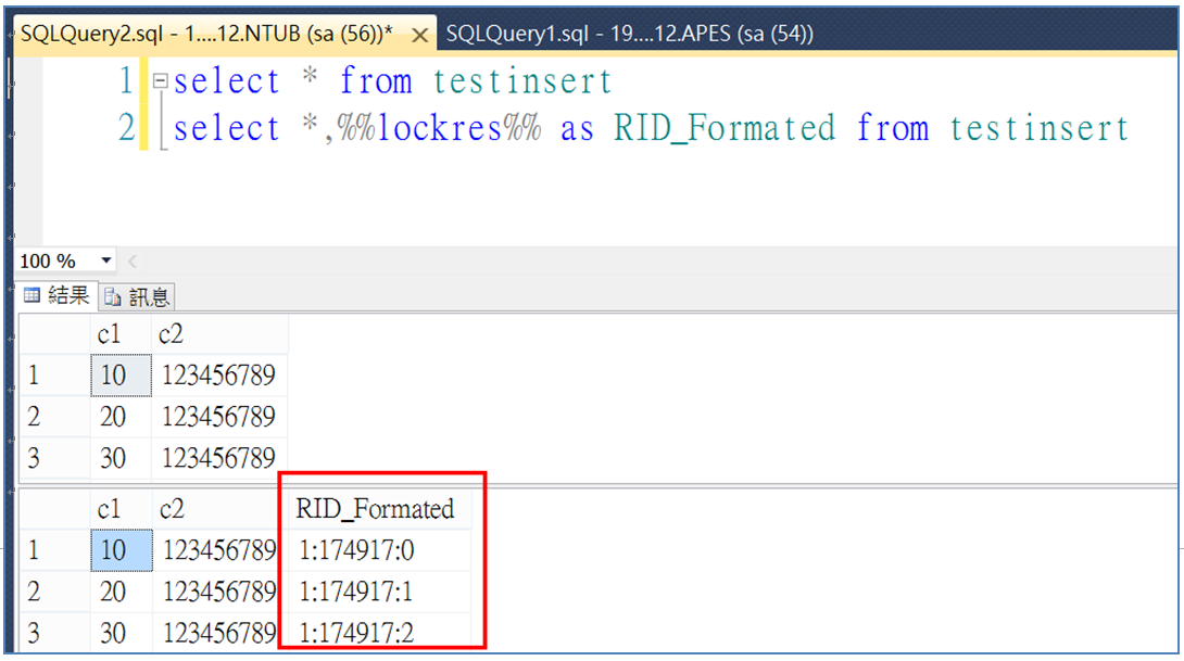 Sql Worker Sql Server的 Rowid