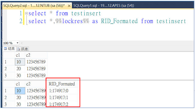 Sql Worker Sql Server的 Rowid